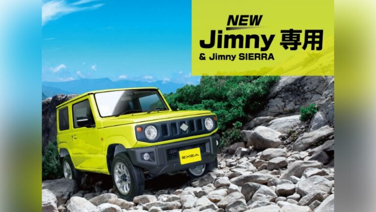 ジムニー専用製品を取り扱う、星光産業株式会社「 EXEA」ブランドの公式アンバサダーに就任しました！ | JIMKENブログ